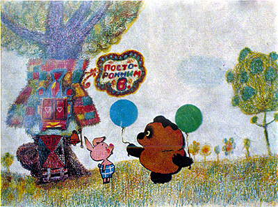 Animated Russian "Winnie the Pooh" from 1972 is quite the Nietzschean ...